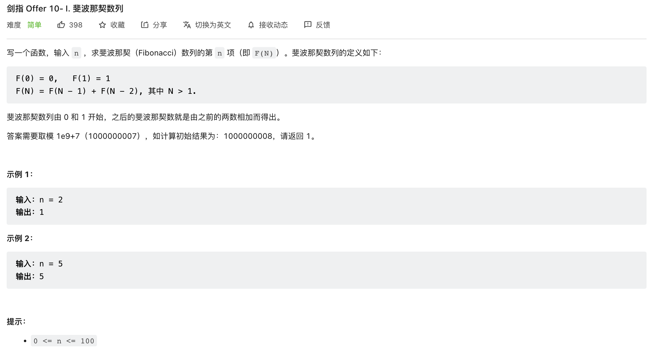 算法练习：常用算法设计思想之四——动态规划(Dynamic Programming) · Issue #23 · ShannonChenCHN/algorithm-and-data ...