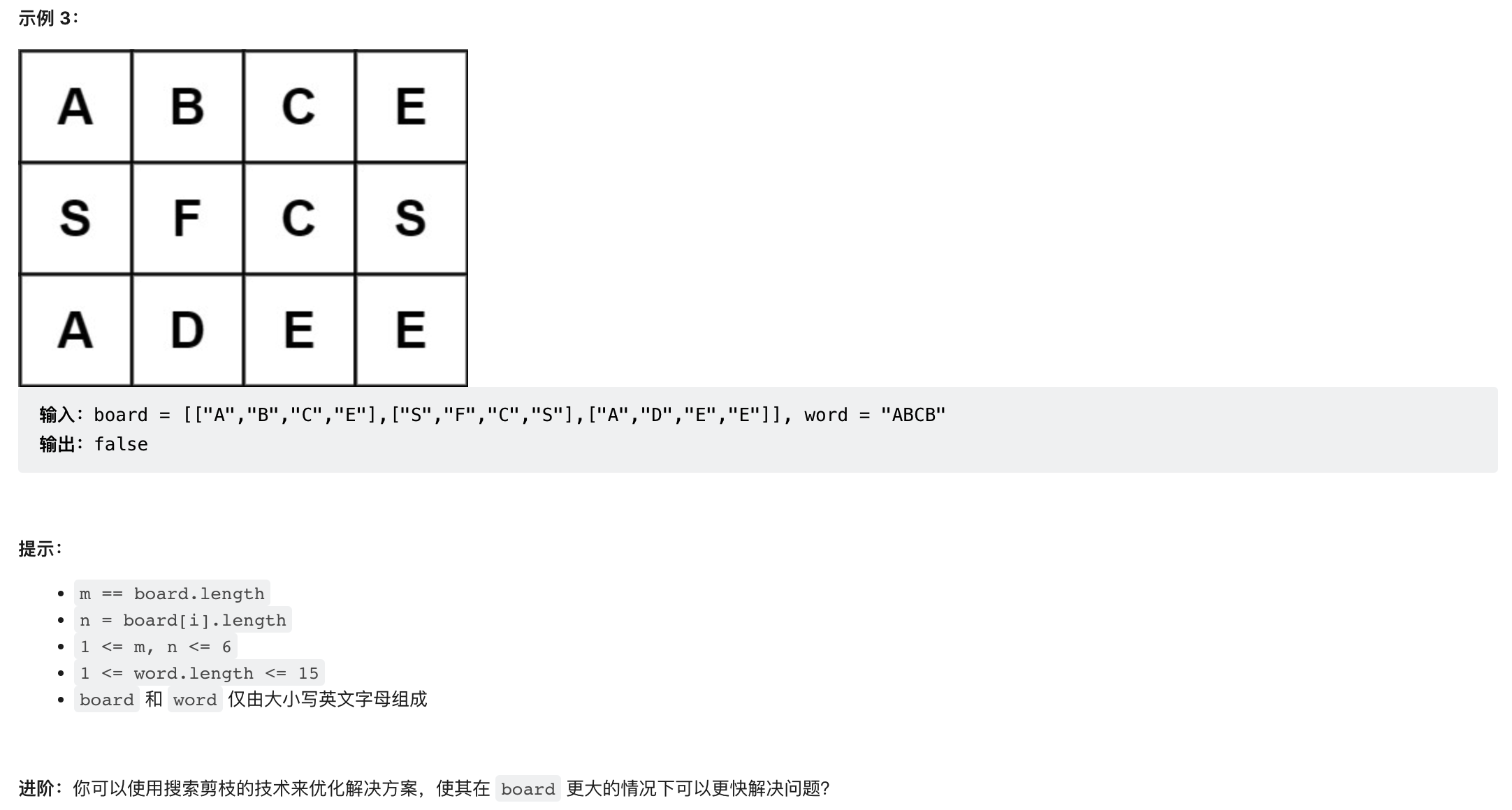 算法练习：四大算法设计思想之三——回溯算法(Backtracking) · Issue #32 · ShannonChenCHN/algorithm-and-data-structure ...
