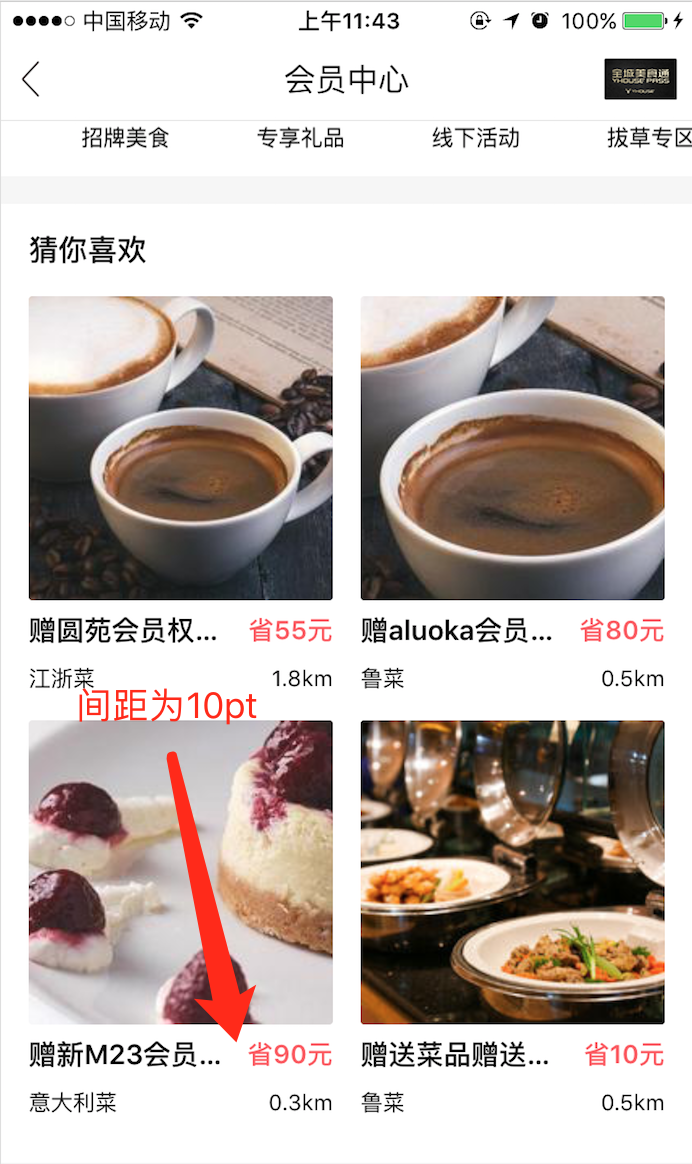 技术笔记（二） · Issue #84 · ShannonChenCHN/iOSDevLevelingUp · GitHub