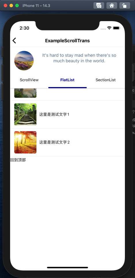 设置了frozeTop,HFlatList内可以往上滚动frozeTop高度 · Issue #77 · zyslife/react ... 设置了frozeTop,HFlatList内可以往上滚动frozeTop高度 · Issue #77 · zyslife/react ...