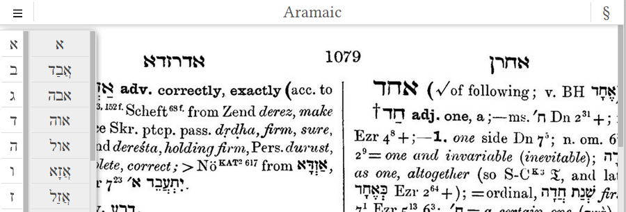 GitHub - jackweinbender/bdb_app: An online facsimile edition of the ...