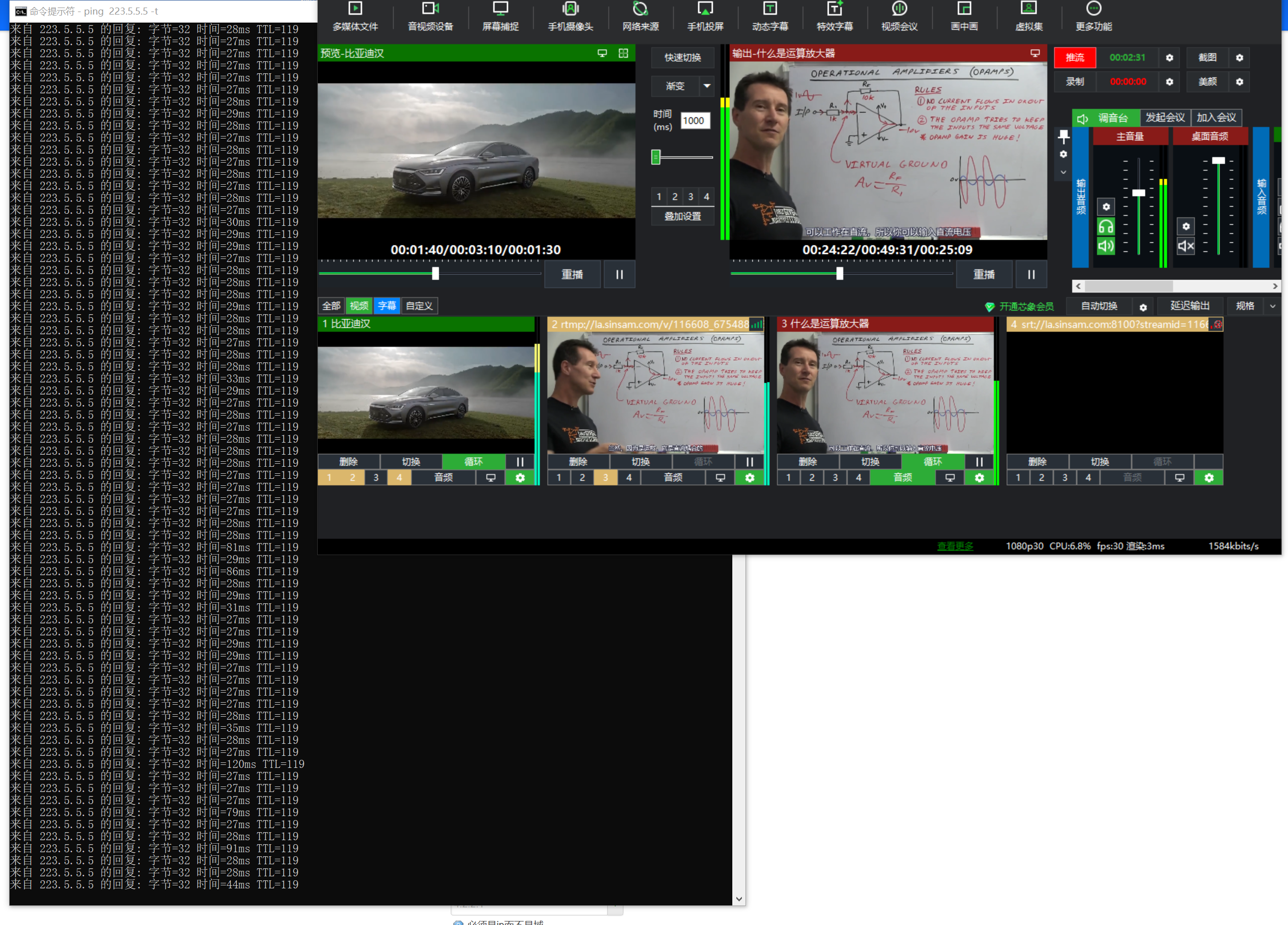 Udp Traffice May Cause High Time Delay · Issue 2967 · Ysuracopenmptcprouter · Github 