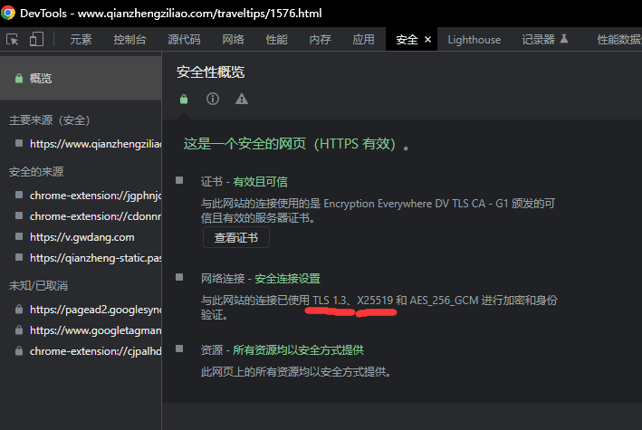 配置成reality后无法连接 · Issue #2010 · XTLS/Xray-core · GitHub