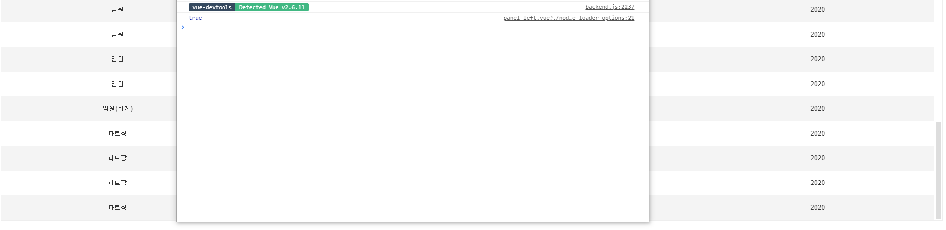 Cannot read property 'rowSpanMap' of undefined 란 오류가 출력됩니다. · Issue #890 · nhn/tui.grid · GitHub