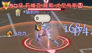 部份NPC頭上對白會出現「0」字 · Issue #138 · GpointChen/FFXIVChnTextPatch-GP · GitHub