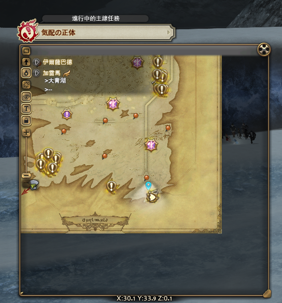 6.3 主線報錯 · Issue #267 · GpointChen/FFXIVChnTextPatch-GP · GitHub