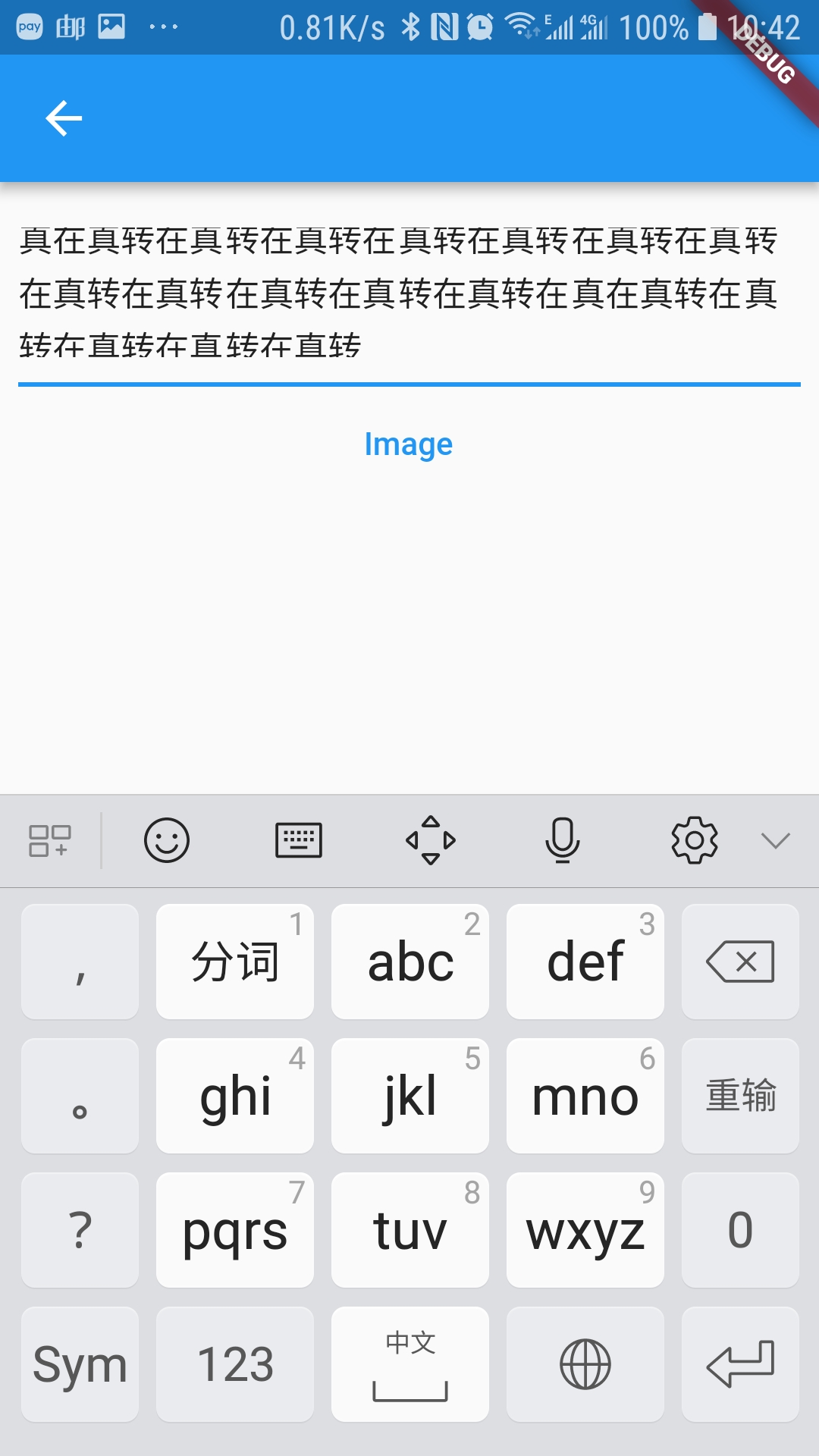 Textformfield With Maxlines Doesnt Show Chinese Correctly · Issue 19294 · Flutterflutter · Github