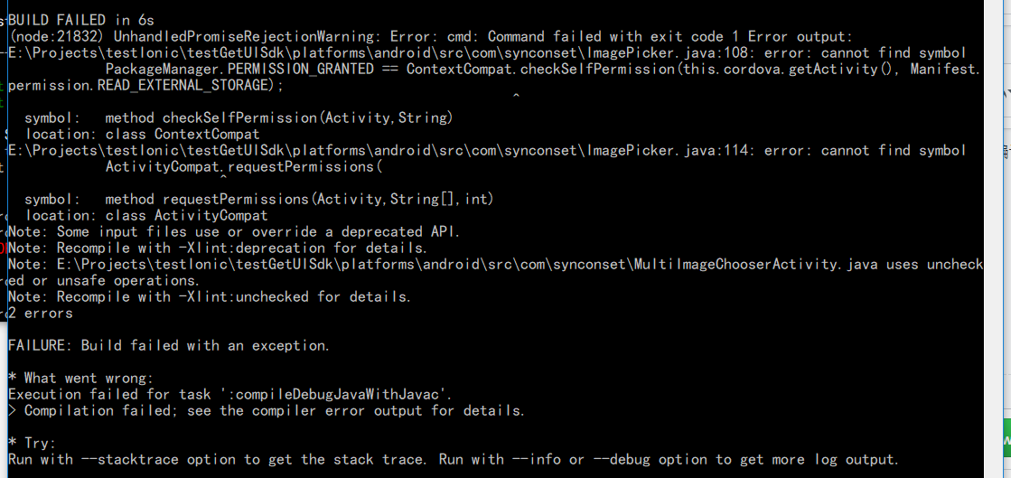 和cordova-plugin-telerik-imagepicker冲突 · Issue #55 · GetuiLaboratory/cordova-plugin-getuisdk · GitHub