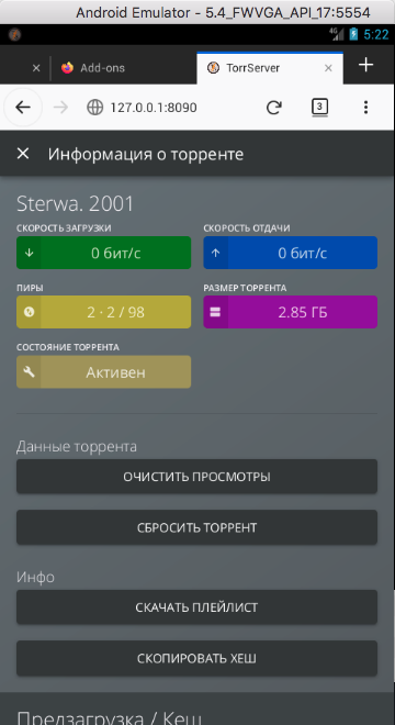 [bug] Пустая белая страница в веб-интерфейсе на старых устройствах · Issue #90 · YouROK ...