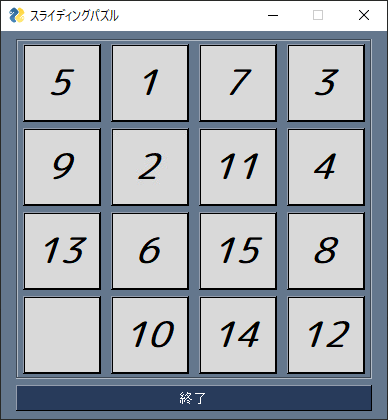 GitHub - tostos5963/PySimpleGUI-Sliding15Puzzle: PySimpleGUI ...