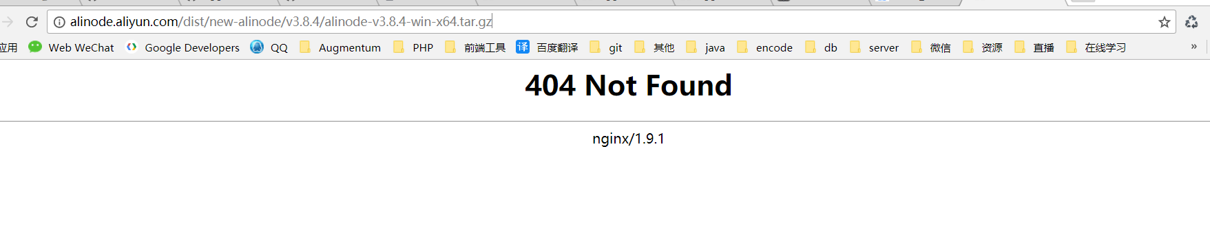 使用alinode没有进程数据，当前 node 为非 alinode 版本 · Issue #2078 · eggjs/egg · GitHub