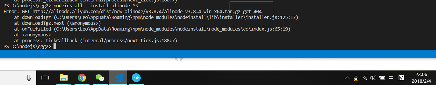 使用alinode没有进程数据，当前 node 为非 alinode 版本 · Issue #2078 · eggjs/egg · GitHub