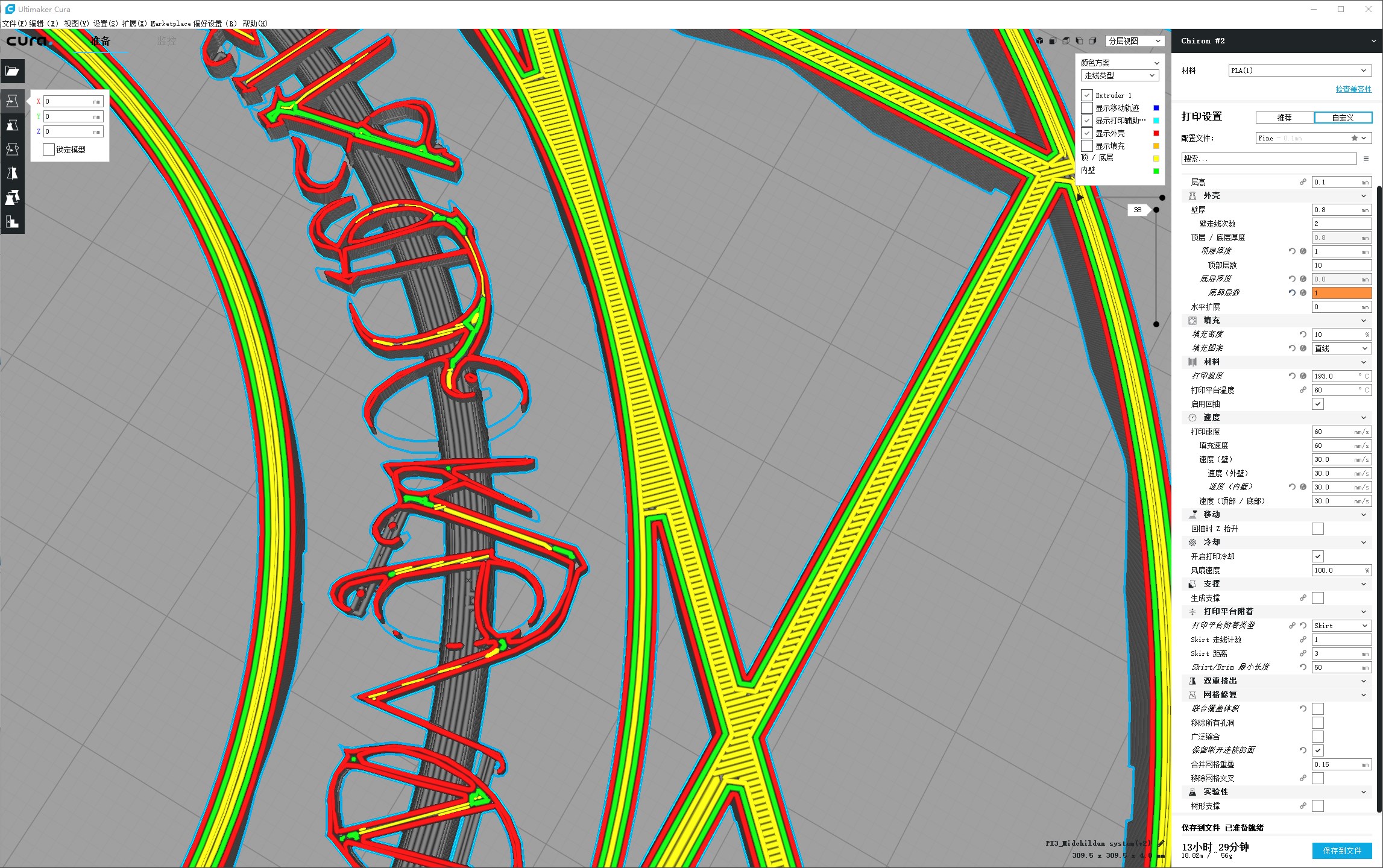 [3.6] Slice Issues - broken model lines when slicing. · Issue #4795 · Ultimaker/Cura · GitHub