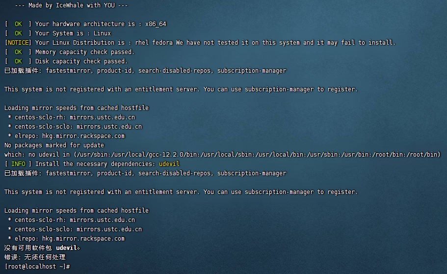 CentOS7 安装失败 · Issue #856 · IceWhaleTech/CasaOS · GitHub
