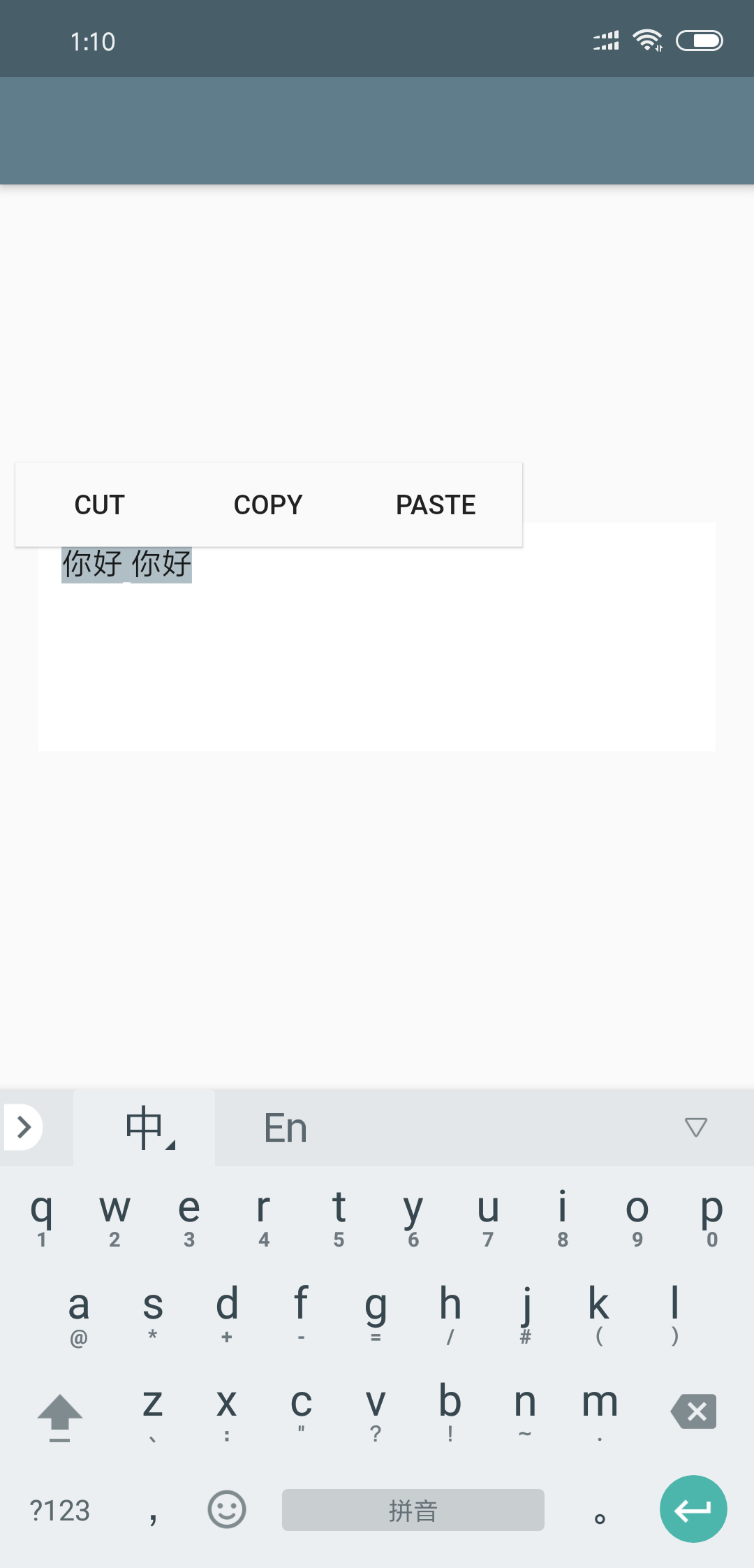 TextField's Text Selection Buttons are Disappeared when text starts with Chinese char · Issue ...