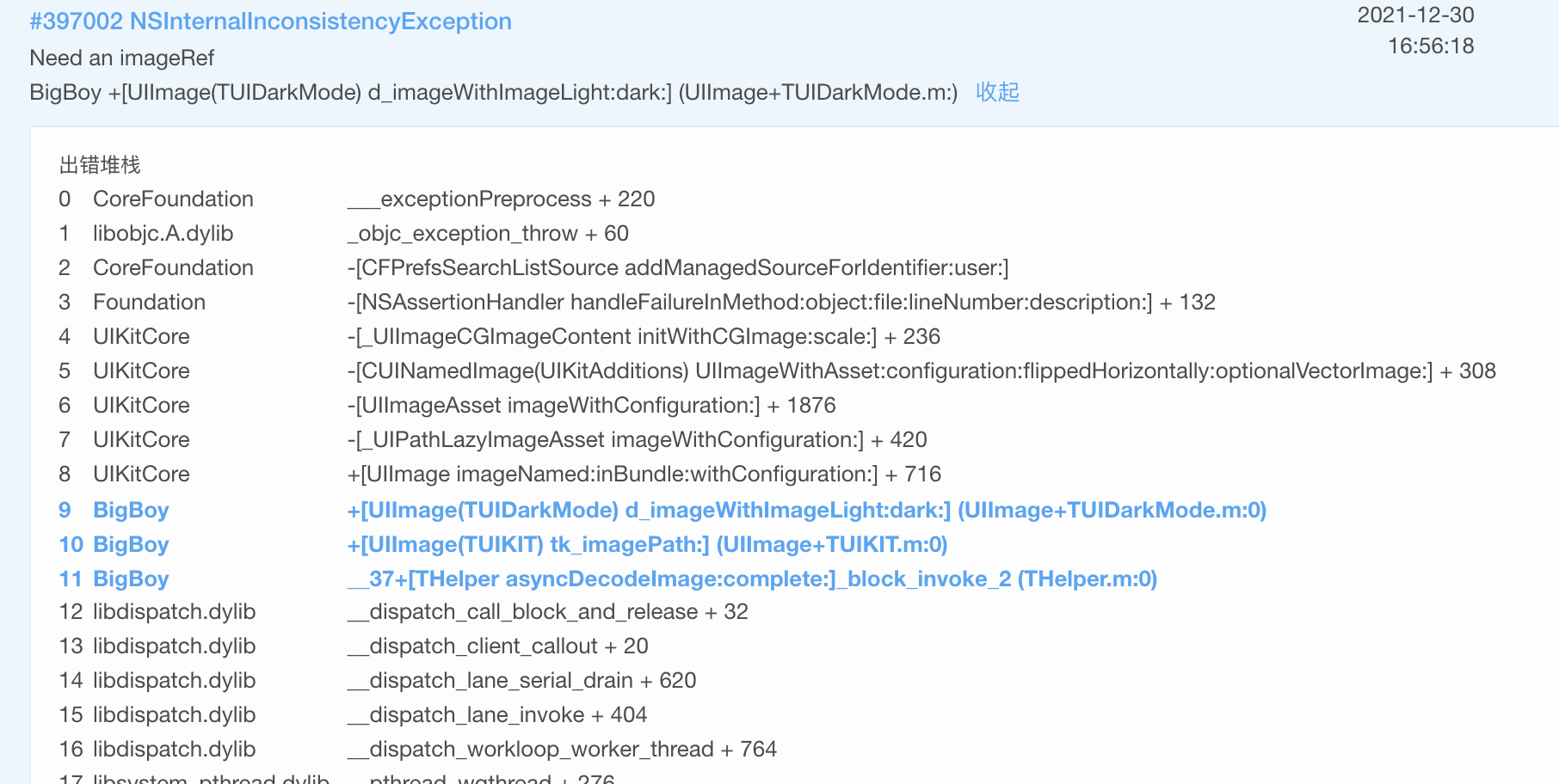[UIImage(TUIDarkMode) d_imageWithImageLight:dark:] NSInternalInconsistencyException · Issue ...