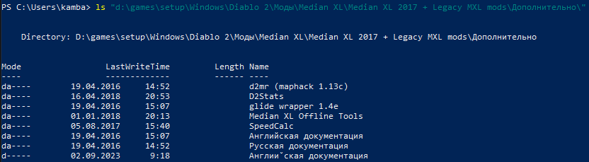 encoding issue in directory name with Cyrillic letter й · Issue #19552 · qbittorrent/qBittorrent ...
