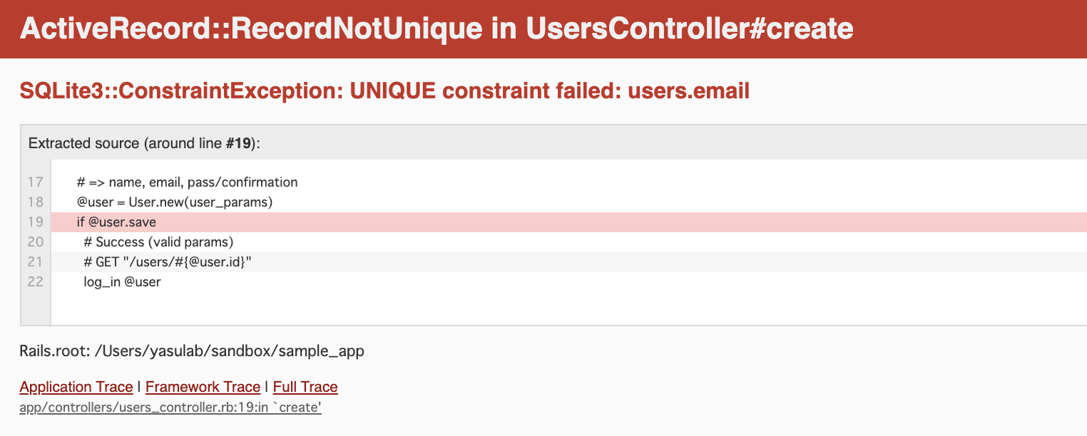 emailの一意性のバリデーションについて · Issue #54 · yasslab/sample_apps · GitHub