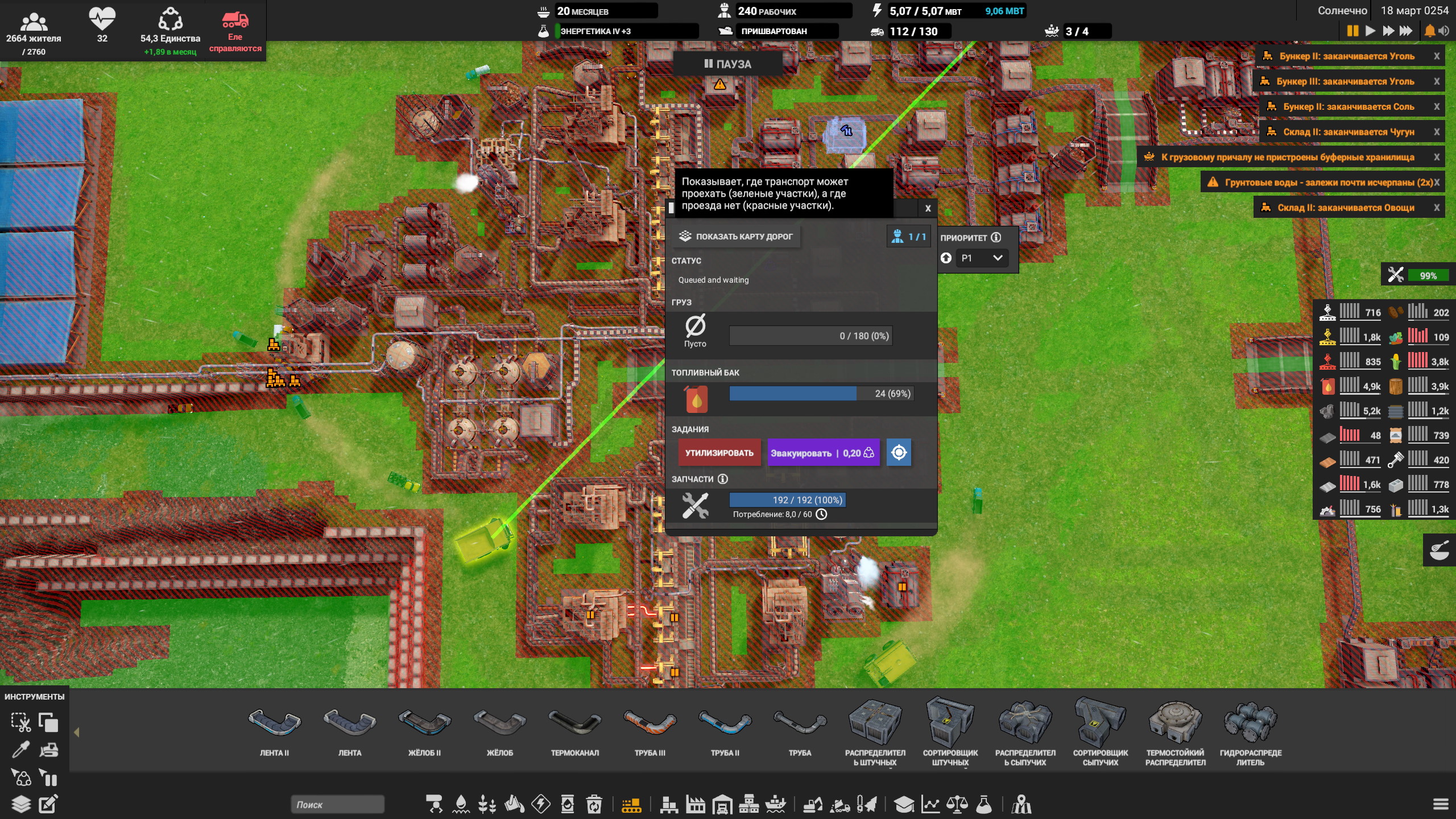 Skip the task if possible · Issue #805 · MaFi-Games/Captain-of-Industry ...