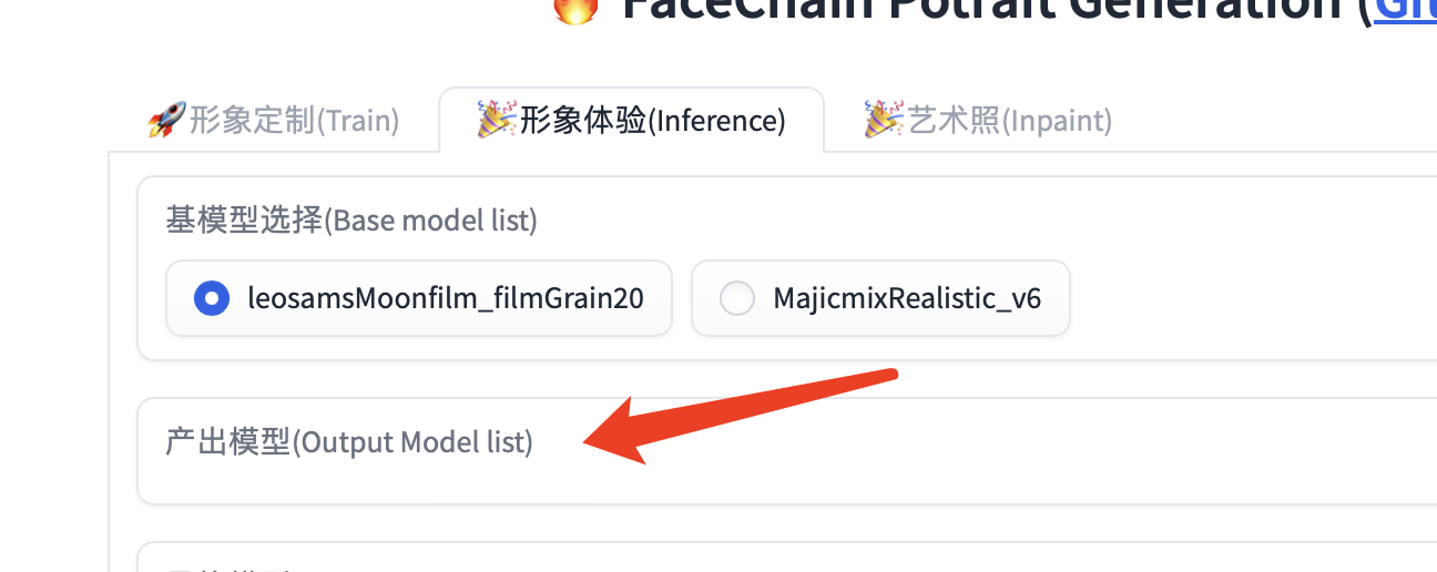 最新版本图片显示不出来 · Issue #163 · modelscope/facechain · GitHub