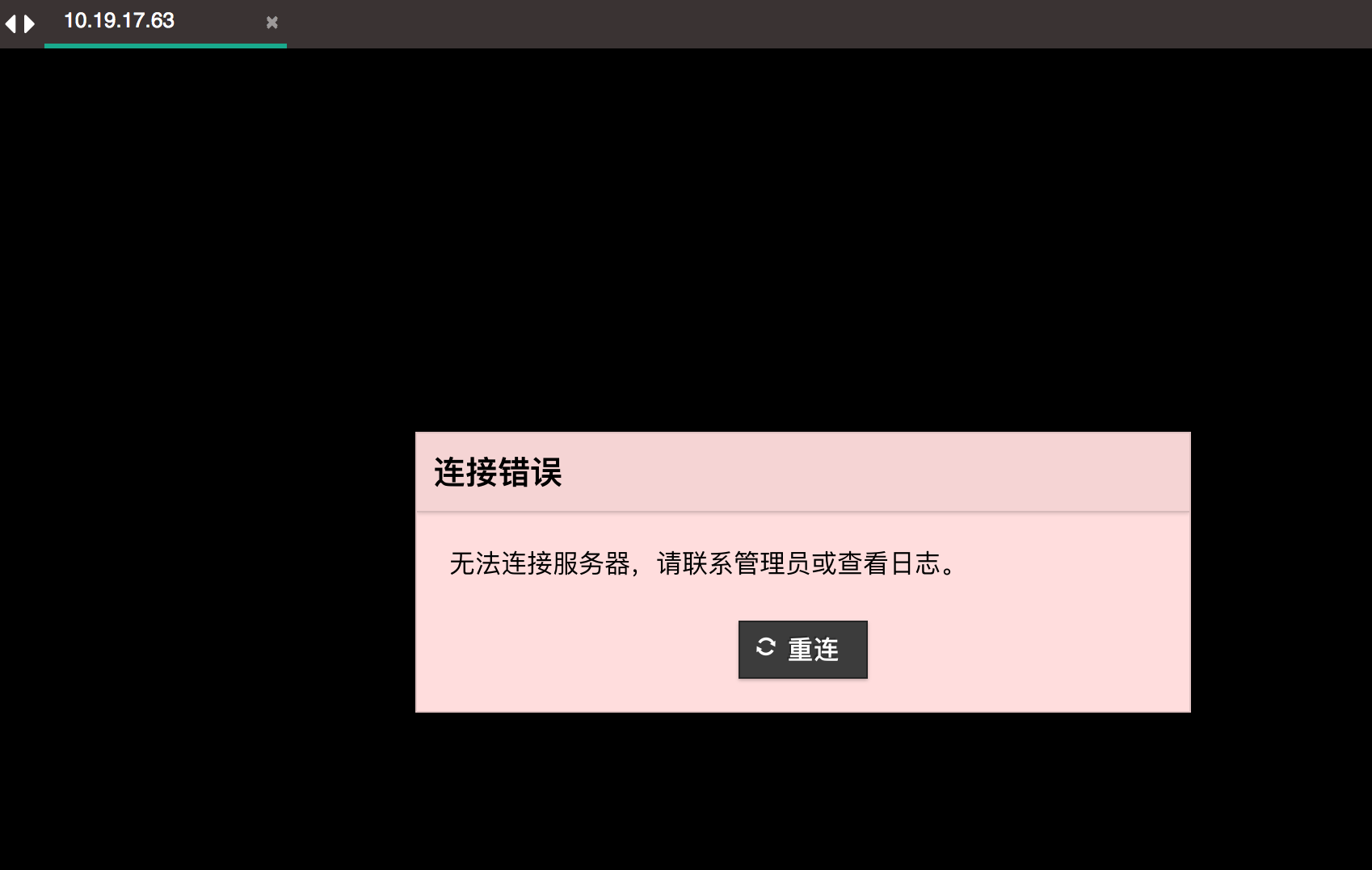 windows server 2016连接报错 · Issue #2124 · jumpserver/jumpserver · GitHub