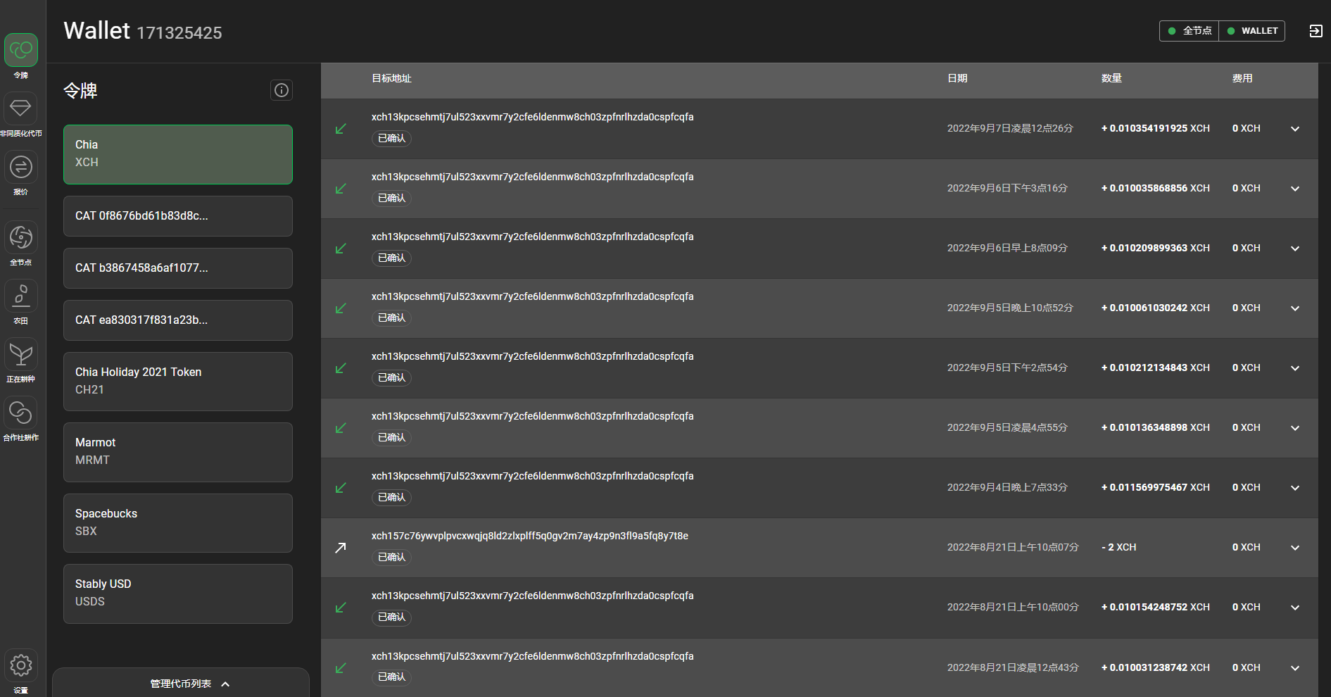 Bug What Happened Here? · Issue 13354 · Chia Networkchia Blockchain · Github