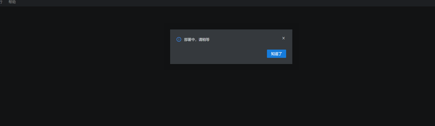 更新了2.20.12之后，发现messageService.open的通知现在会自动消失了，之前是常驻的 · Issue #1951 · opensumi/core · GitHub