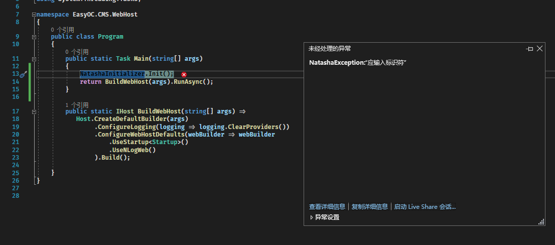 注册时提示：应输入标识符 · Issue #126 · dotnetcore/Natasha · GitHub