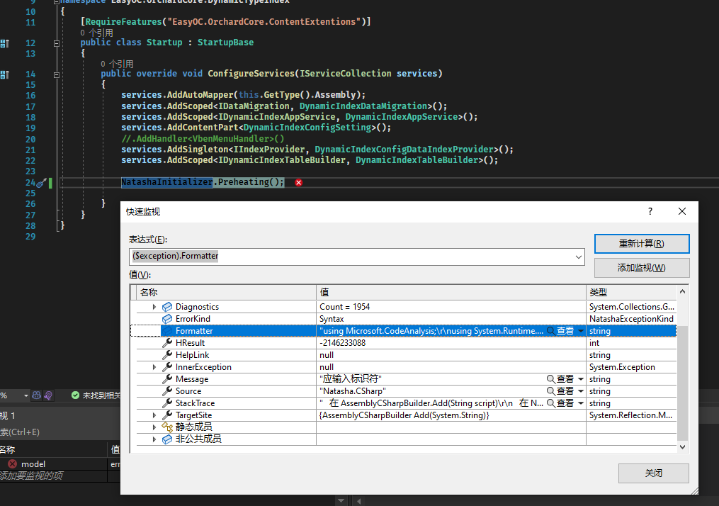 注册时提示：应输入标识符 · Issue #126 · dotnetcore/Natasha · GitHub