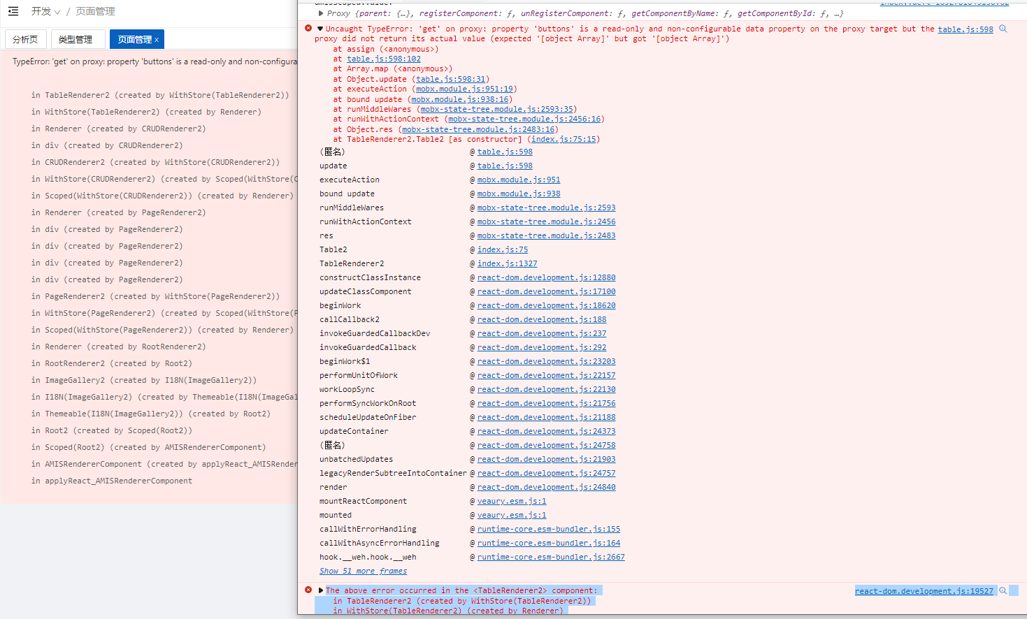无法在 Vue3中支持 Amis ..🥺 · Issue #8 · gloriasoft/veaury · GitHub