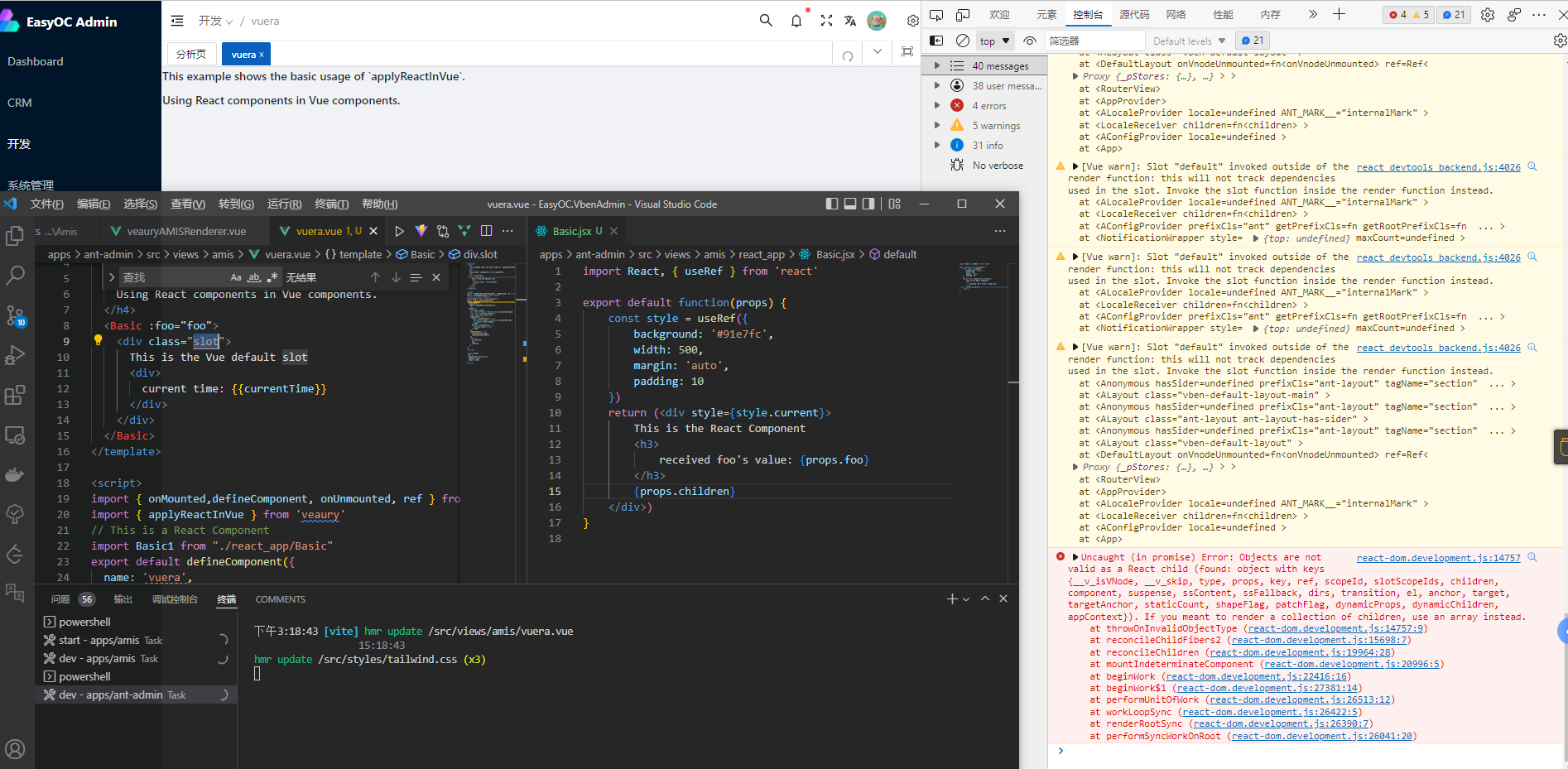 直接把Basic Demo 拷贝到项目里面跑步起来啊。。 · Issue #9 · gloriasoft/veaury · GitHub