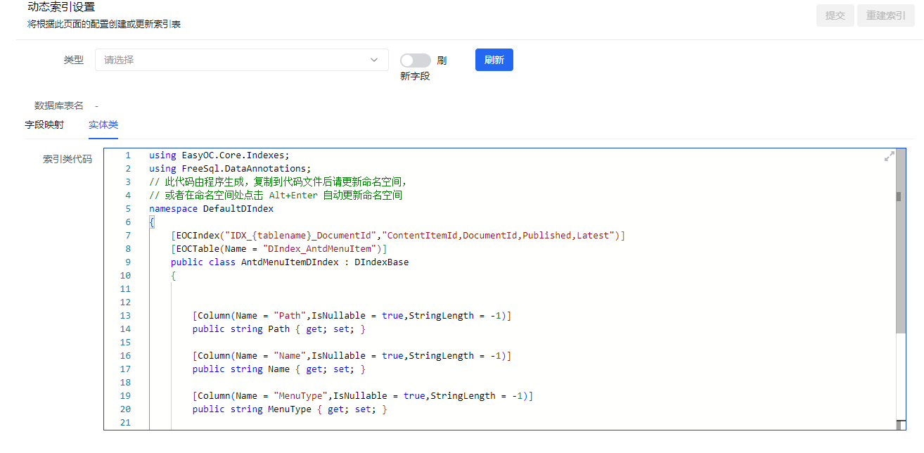 Expose Content Fields Indexing via GraphQL for content field filtering · Issue #12781 ...