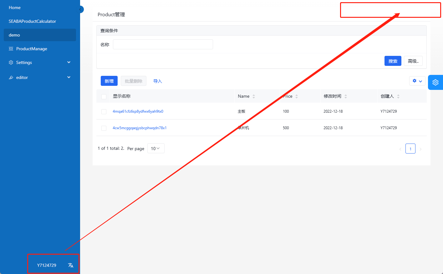 铁子们 Pro Components 50 还能还原出经典布局么?👑 需求 · Issue 6445 · Ant Designpro Components · Github