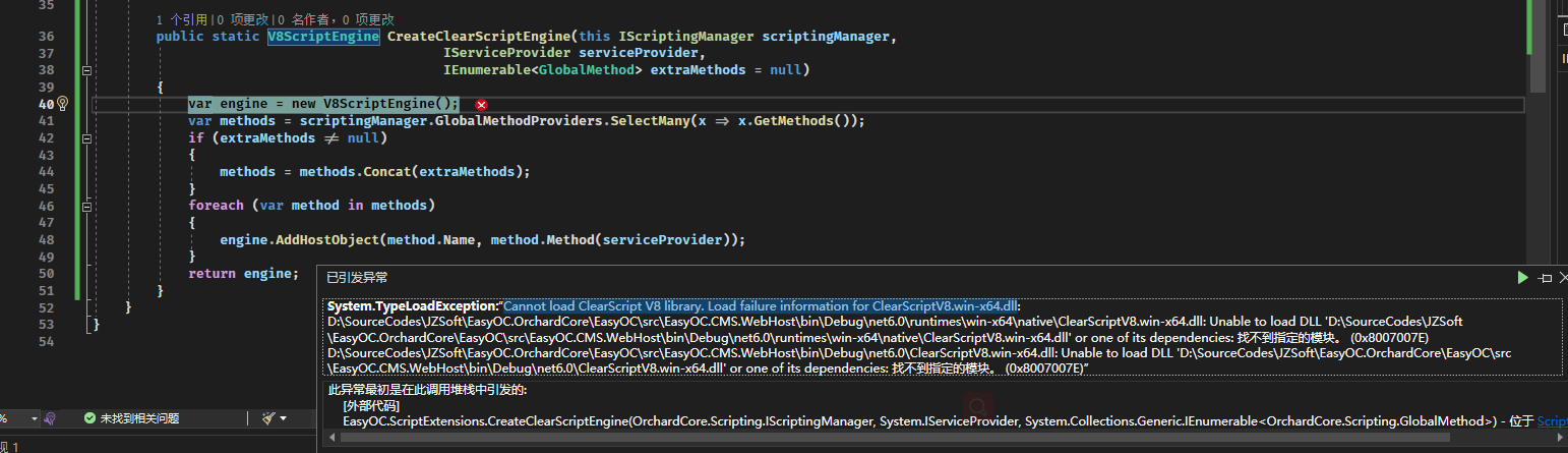 Dynamic variable serialization · Issue #91 · microsoft/ClearScript · GitHub
