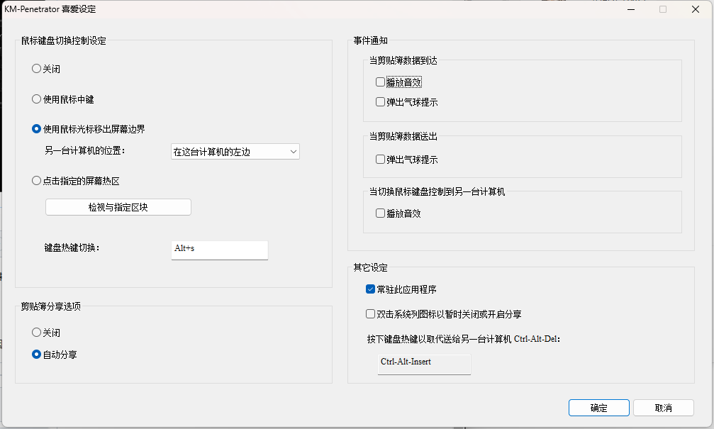 Is There A Way To Implement Keystroke Macros · Issue 5 · Lingexg610rebuild · Github 