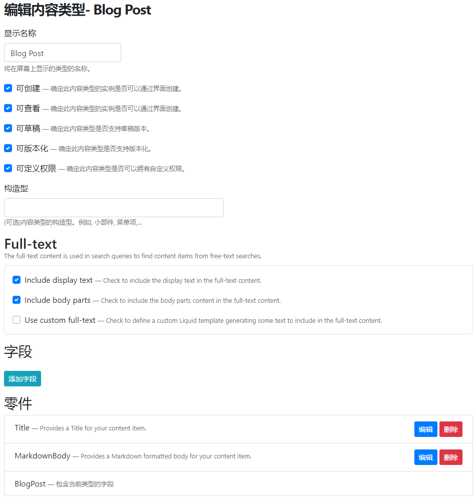 100 Rc1 10004 Create Content Item Error No Such Table Textfieldindex ,and No Log File Was