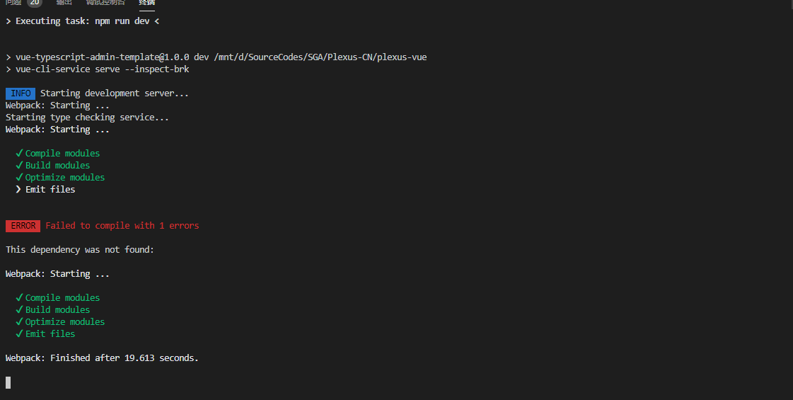 编译报错,看不出什么原因啊。。怎么能放出来呀?? · Issue 135 · Armour Vue Typescript Admin Template · Github