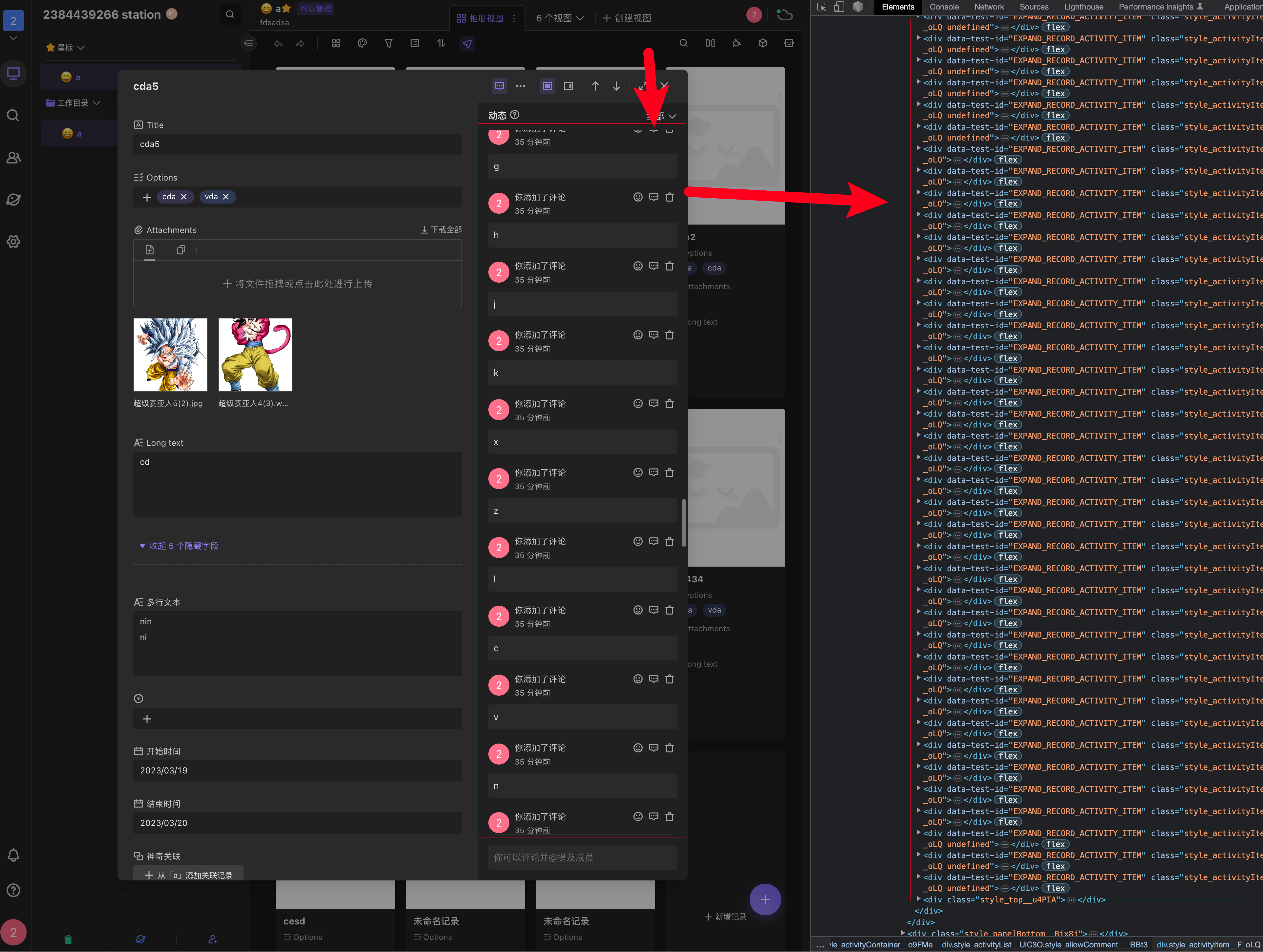 Feat Some Feature Suggestions Including New Features And Optimizations · Issue 586