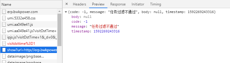 部署到正式版本后，自动引入无关的文件，导致页面加载错误。 · Issue 4878 · Umijs Umi · Github