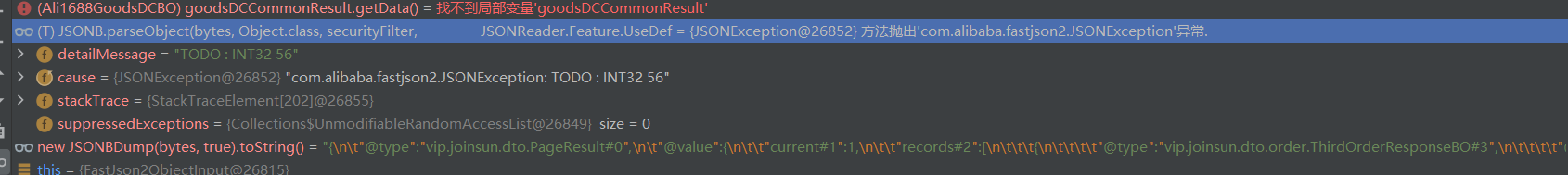org.apache.dubbo.remoting.RemotingException: com.alibaba.fastjson2 ...