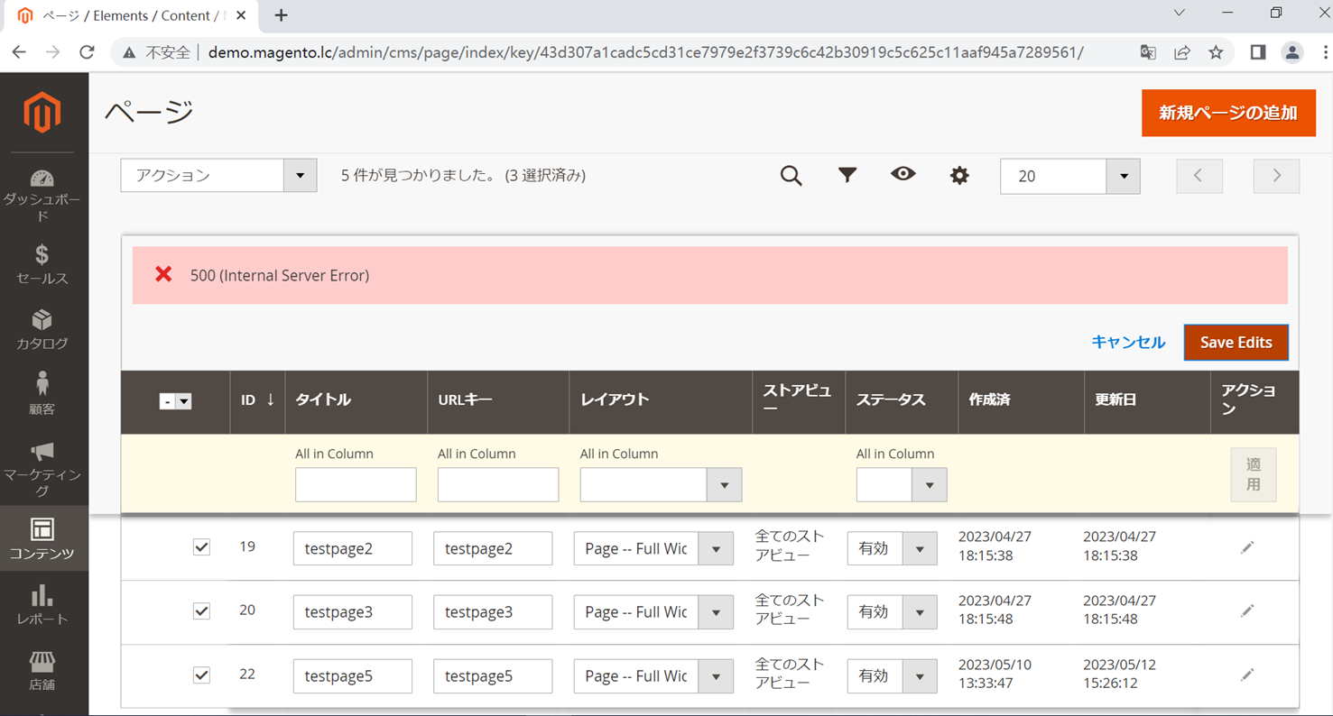CMS Page && CMS Block edit save error · Issue #37525 · magento/magento2 ...