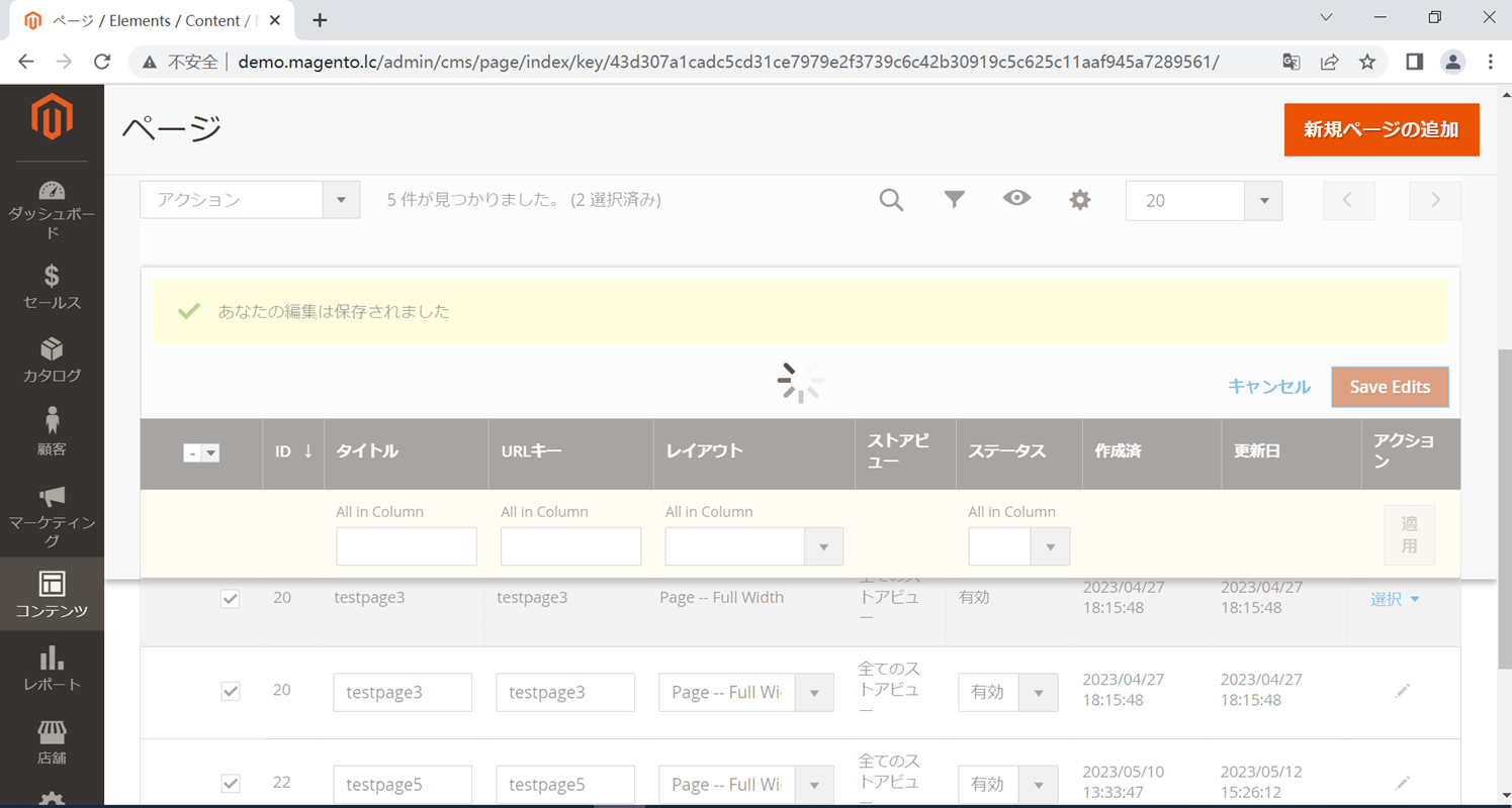 CMS Page && CMS Block edit save error · Issue #37525 · magento/magento2 · GitHub