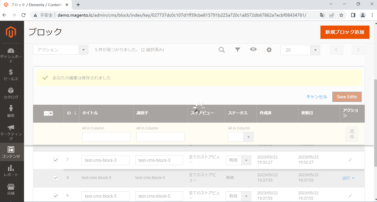 CMS Page && CMS Block edit save error · Issue #37525 · magento/magento2 · GitHub