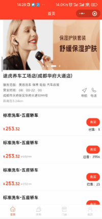 [Swiper] 轮播图自动轮播时有时会左右抖动 · Issue #1391 · Tencent/tdesign-miniprogram · GitHub