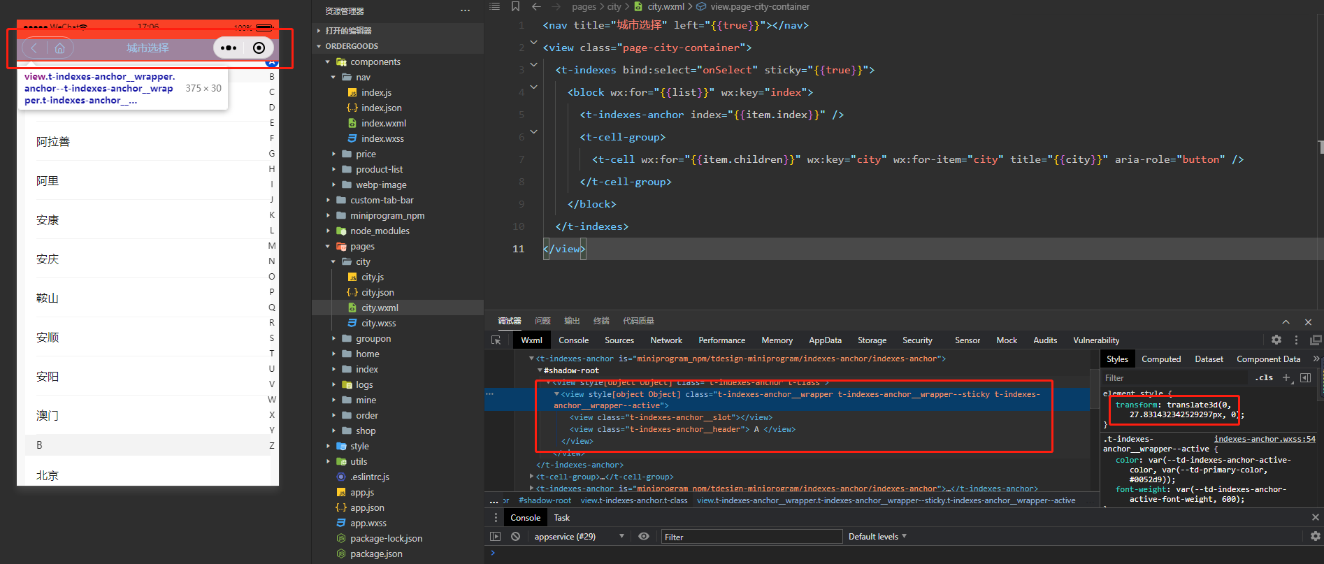[Indexes] 当小程序有顶部自定义导航栏时，显示有问题 · Issue #1478 · Tencent/tdesign-miniprogram · GitHub