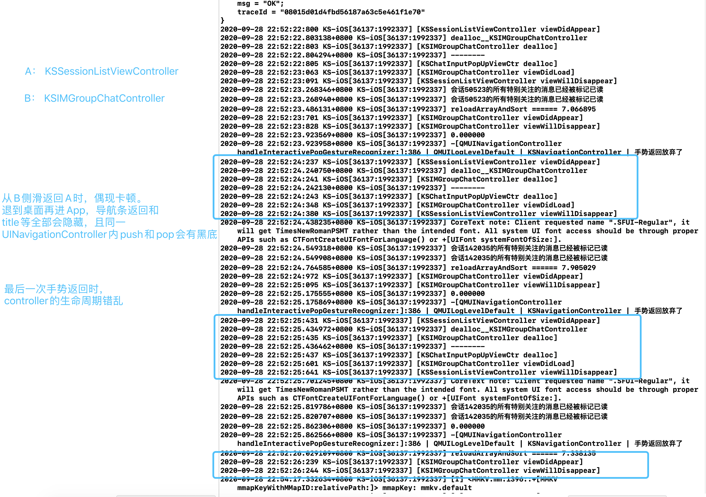 4.1.1版本，侧滑手势异常，容易出现卡顿，退回桌面后再次进入app，页面异常，push/pop/侧滑返回 交互异常 · Issue #1111 · Tencent/QMUI_iOS · GitHub