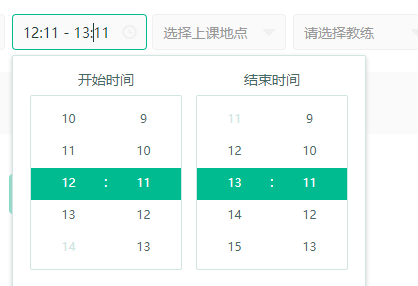 TimePicker 时间选择器，任意时间范围控件，如何设置可选时间段？ · Issue #7167 · ElemeFE/element · GitHub
