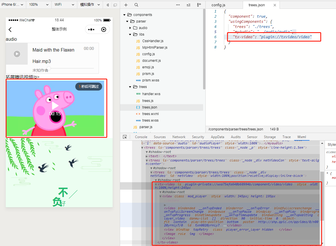 uni-app中无法引入腾讯视频插件 · Issue #103 · jin-yufeng/mp-html · GitHub