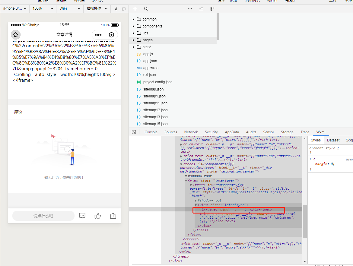 uni-app中无法引入腾讯视频插件 · Issue #103 · jin-yufeng/mp-html · GitHub