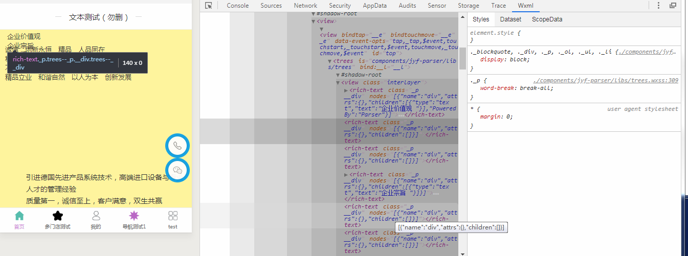 更新04-19版本uni-app所出现的问题 · Issue #121 · jin-yufeng/mp-html · GitHub